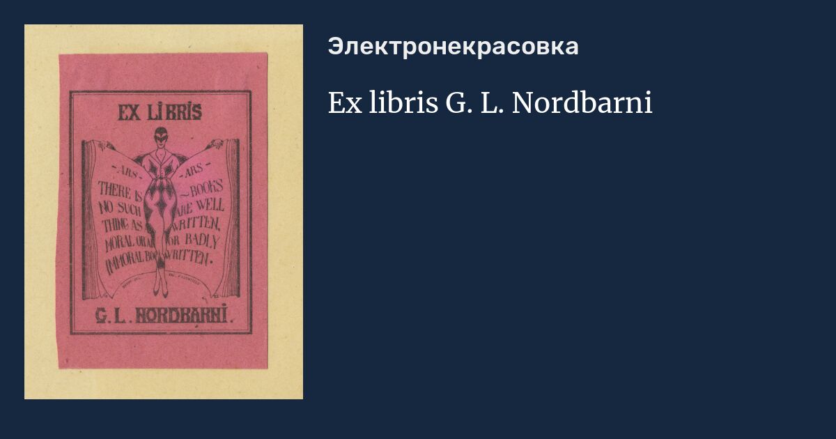 Ex libris G. L. Nordbarni